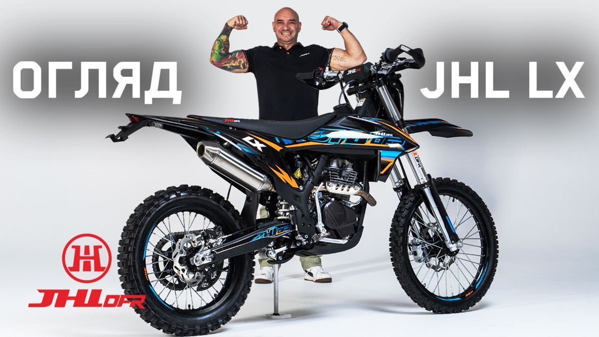 JHL LX 250 review - maximum for minimum 🏍️ All about motorcycles with ...