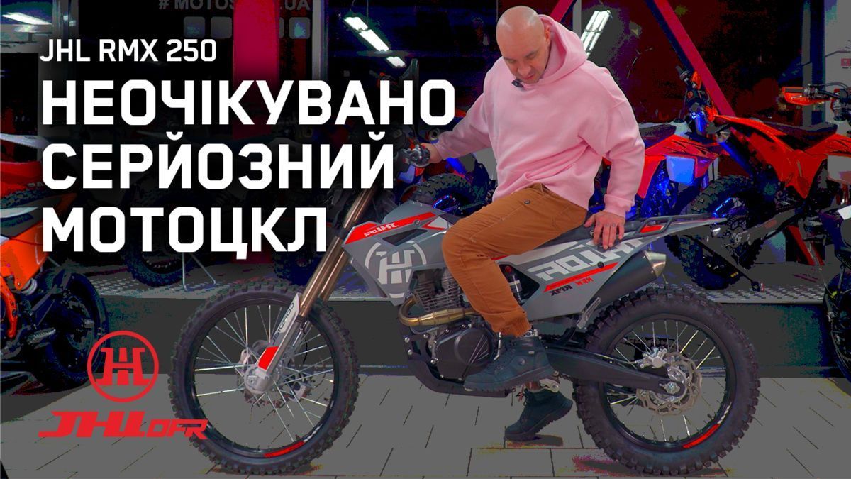 Would you take it? JHL RMX 250 review 🏍️ All about motorcycles with ...