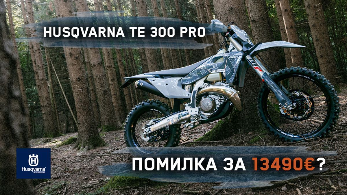 It will make you a pro. Husqvarna TE 300 Pro Review 🏍️ All about ...
